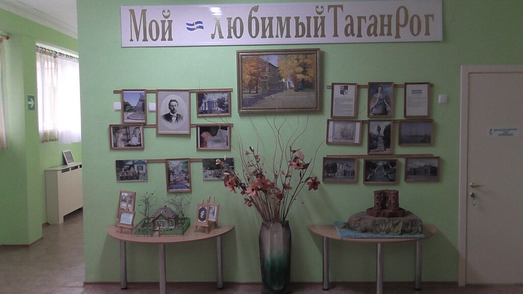 Anaokulları Detsky Sad № 102, Taganrog, foto