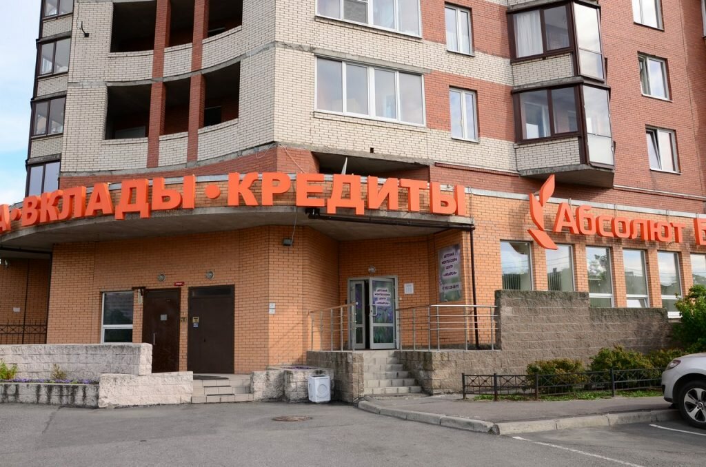 Çocuk gelişim merkezleri Detsky Montessori-tsentr Akvarel, Saint‑Petersburg, foto