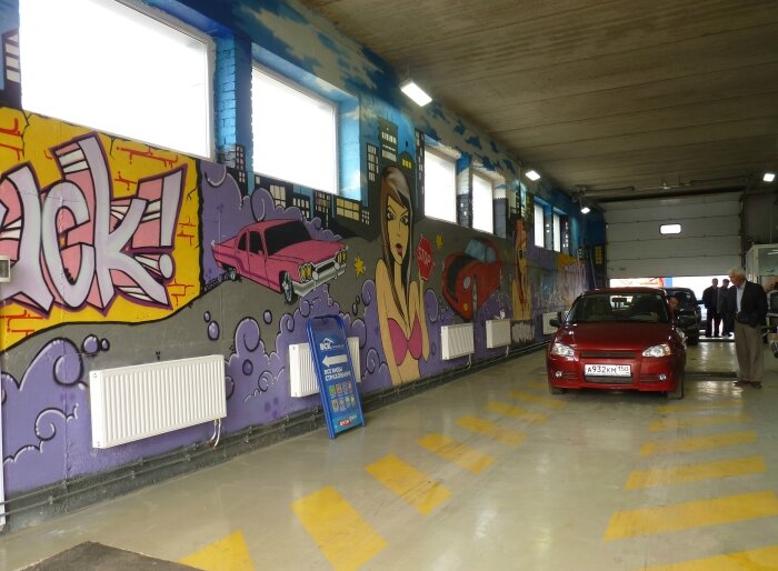 Araç sigorta şirketleri Parallel-M, Balaşiha, foto