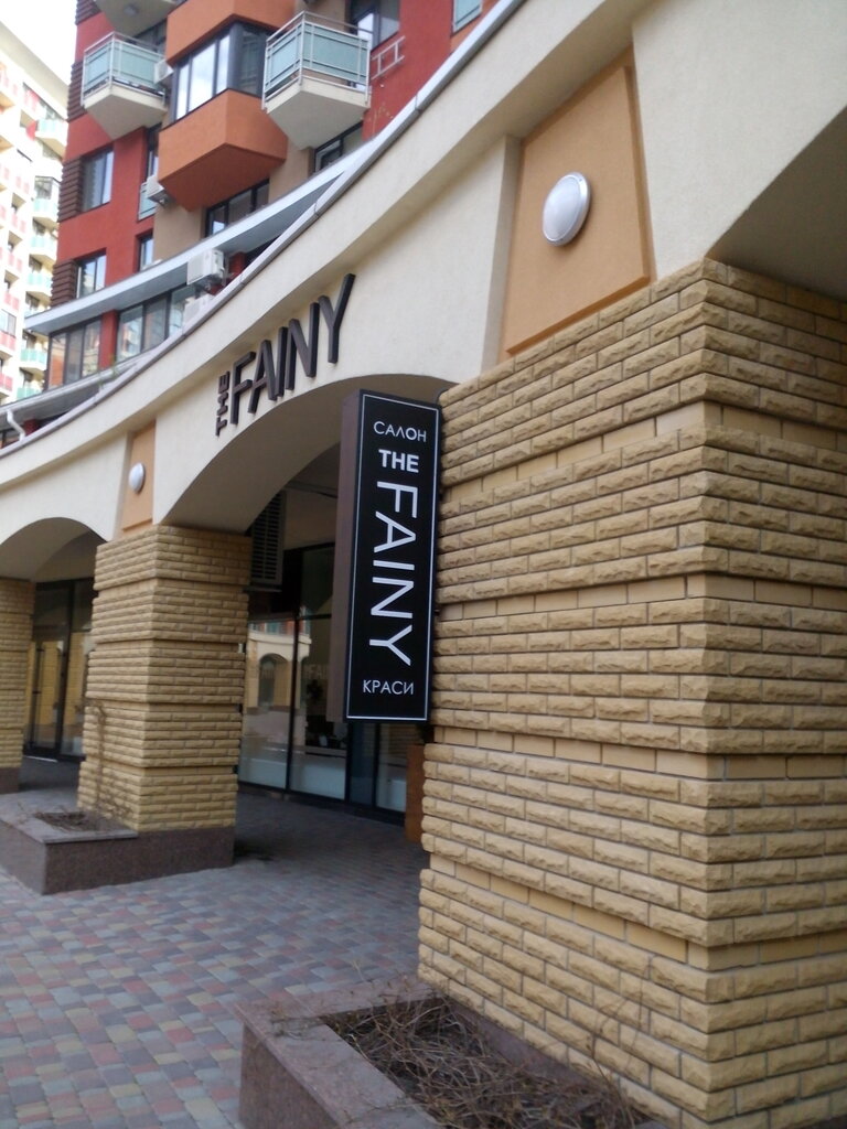 Spa The Fainy Beauty Salon & SPA, Kiev, foto