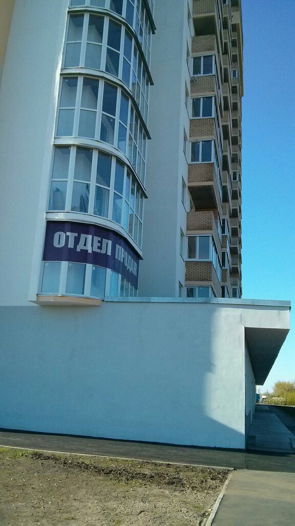 Emlak ofisi ZK Prospekt Moskovsky, Tolyatti (Togliatti), foto