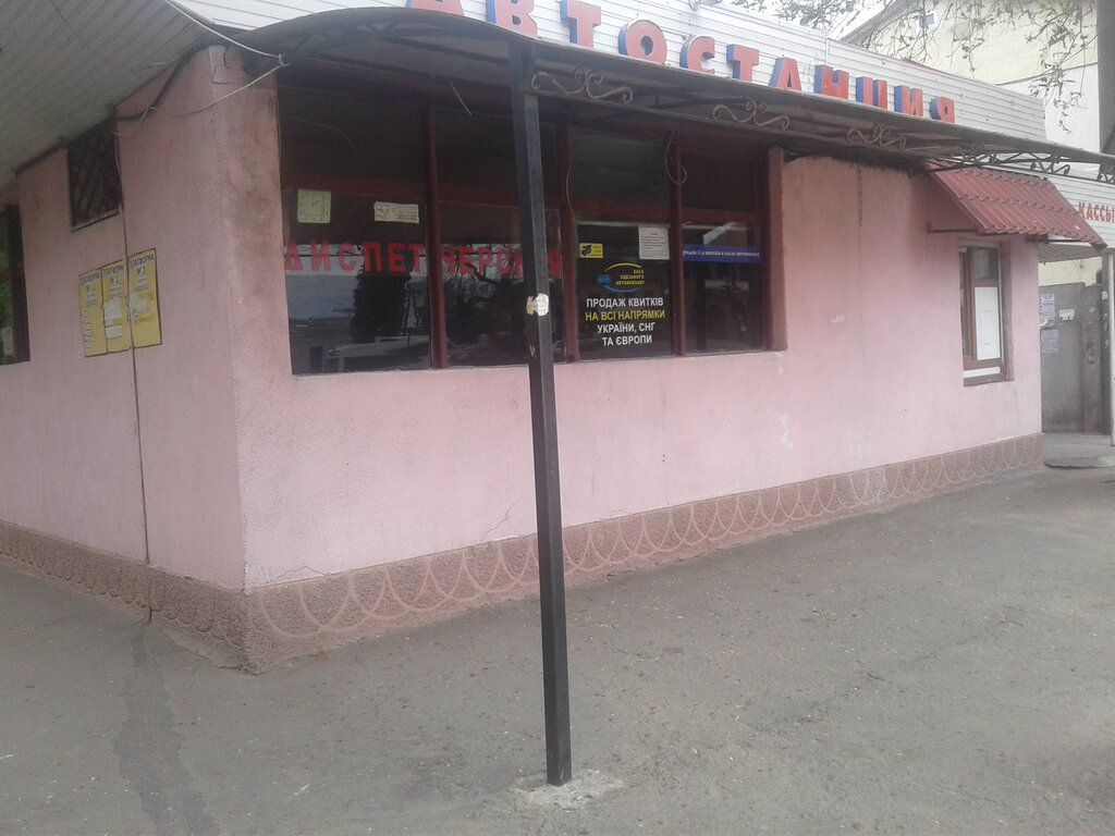 Otogarlar Belgorod-Dnestrovsky avtostantsiya, Belgorod‑Dnestrovskij, foto