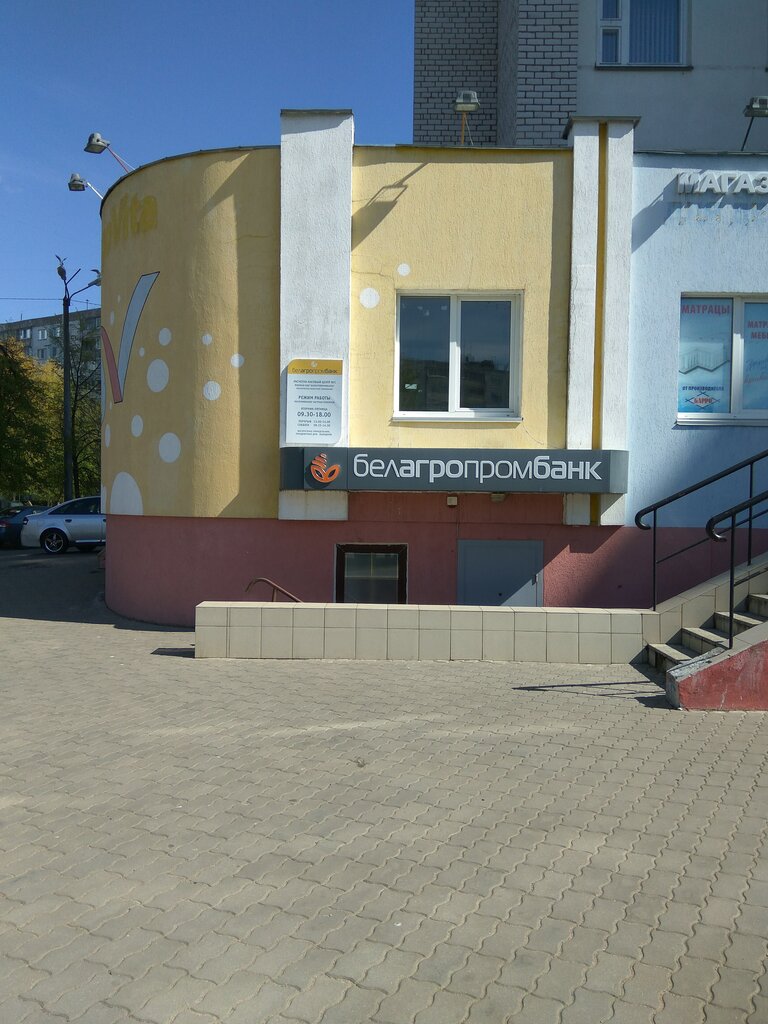 Banka Belagroprombank, Moguilev, foto