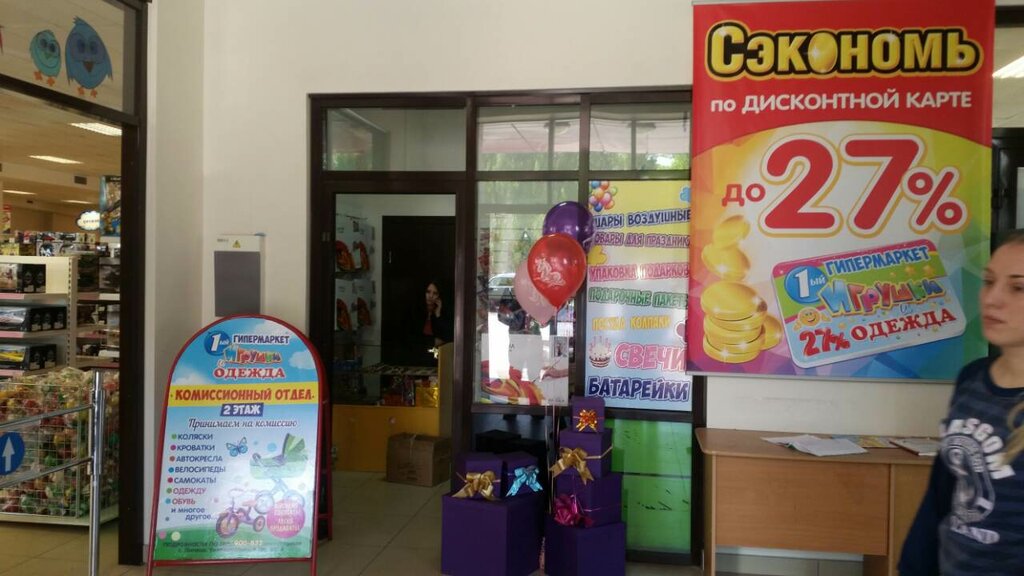 Matbaalar Онлайн-типография ВизиткиДаром Липецк, Lipetsk, foto