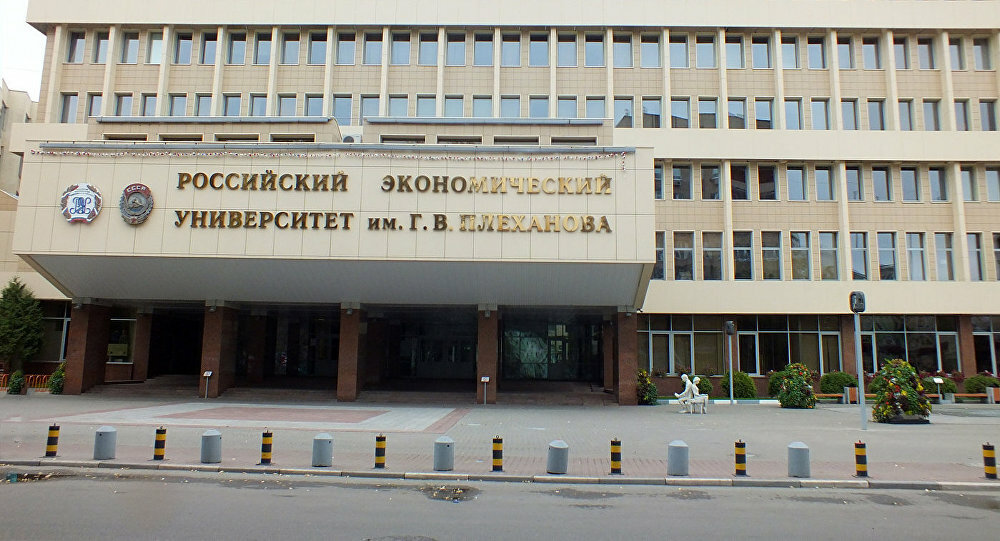 Üniversiteler Plekhanov Russian University of Economics, Higher School of Finance, Moskova, foto