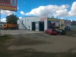 Урал-ШинСервис (Novgorodskaya ulitsa No:1Г), oto lastik tamiri  Çeliabinsk'ten