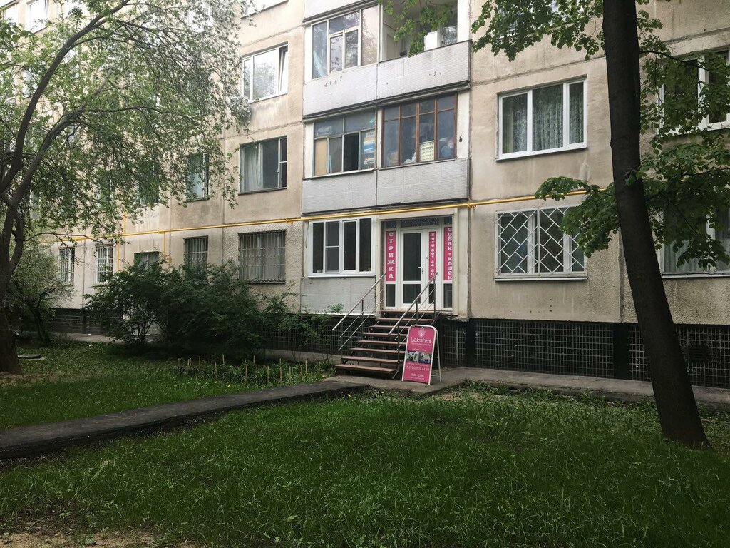 Evcil hayvan kuaförleri Lakshmi. pet, Moskova, foto