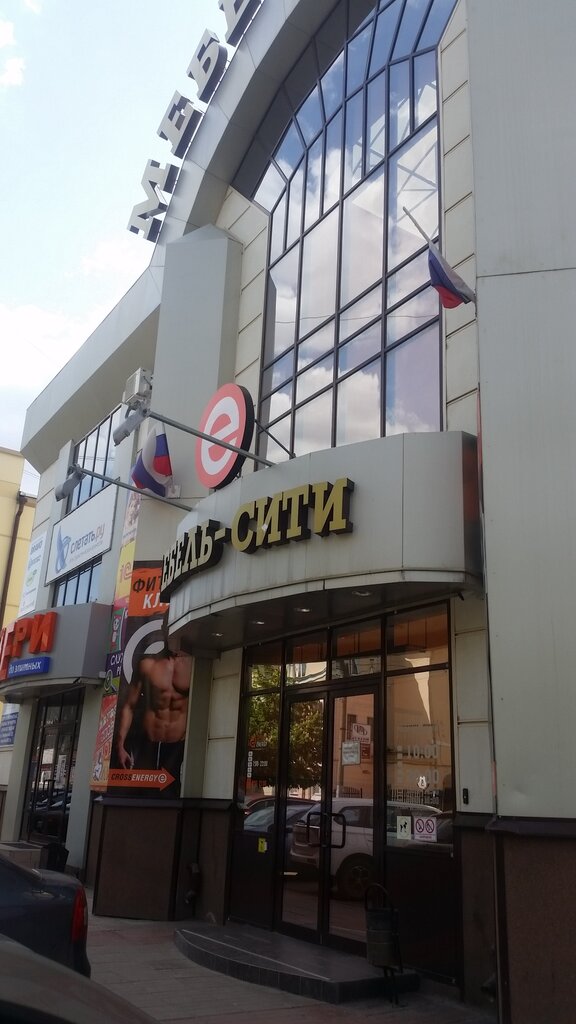 Mobilya mağazaları TTs Mebel-siti, Orel, foto