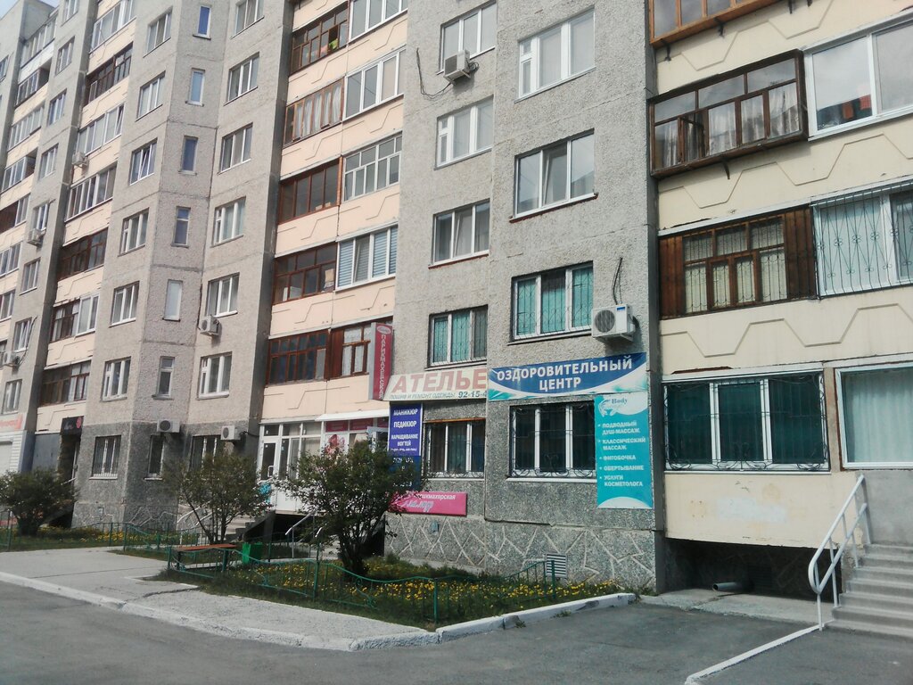 Kuaförler Parikmakherskaya Zolushka, Tiumen, foto