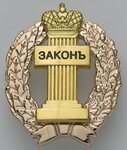 Advocate Smakov R.S. (Ayskaya Street No:79), avukatlar  Ufa'dan