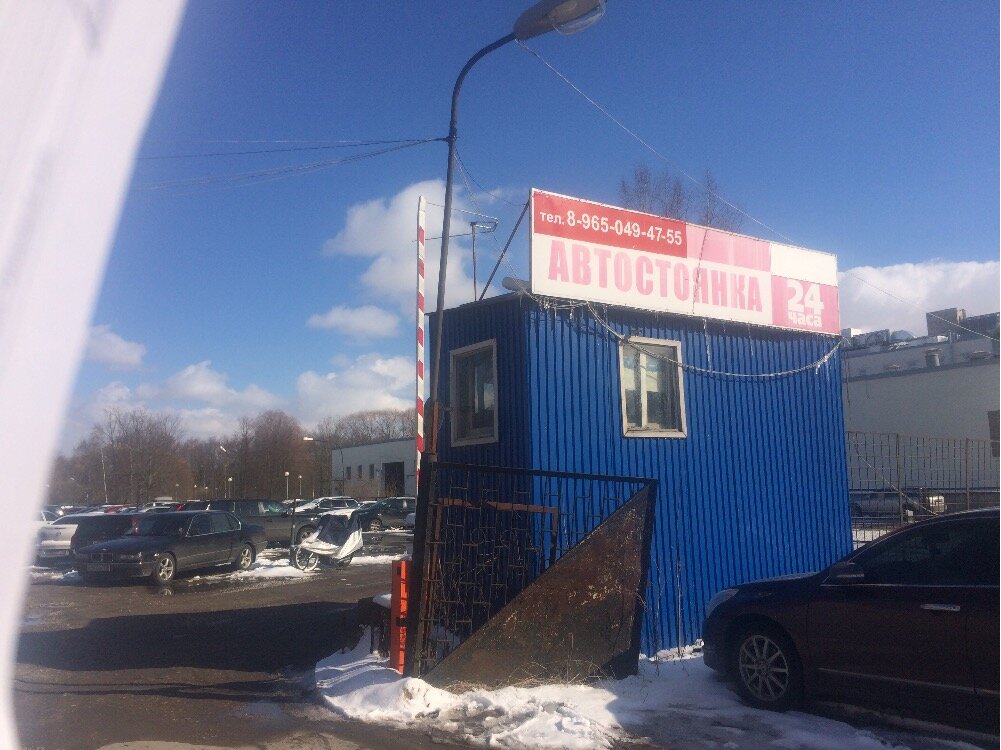Otoparklar AvtostoyankI, Saint‑Petersburg, foto