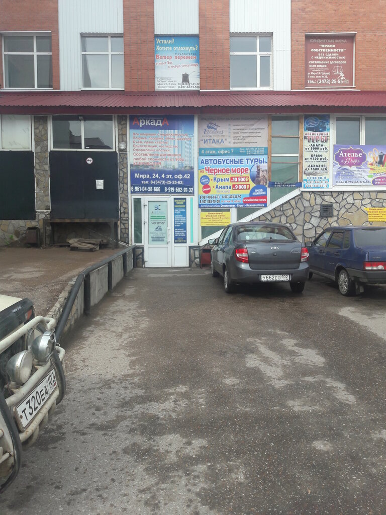 Avukatlar Advokat Fazylova G. R., Sterlitamak, foto