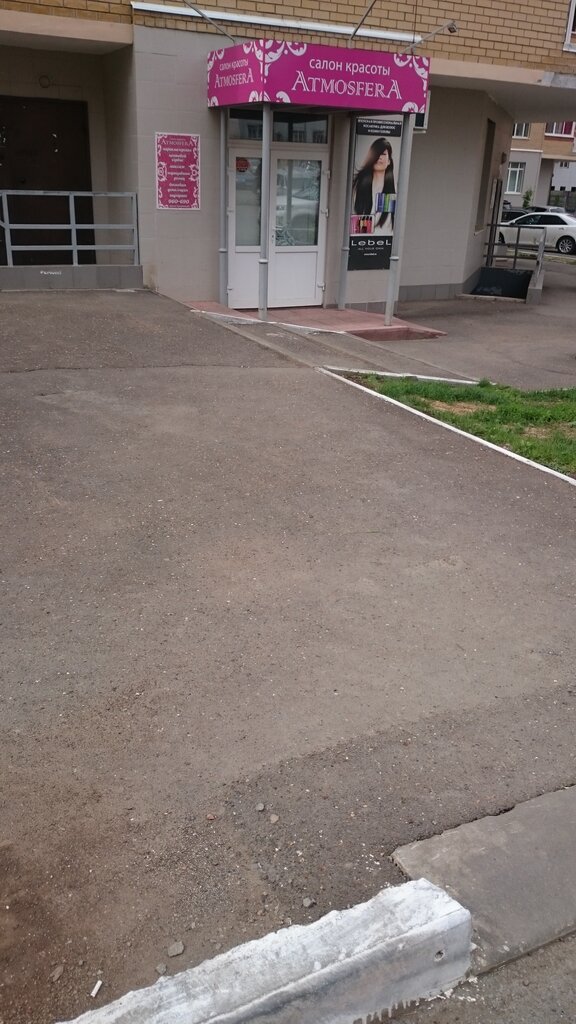 Güzellik salonu Atmosfera, Orenburg, foto
