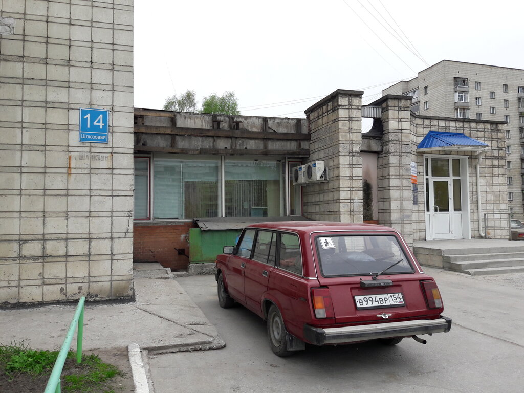 Enerji firmaları Novosibirskenergosbyt, Novosibirsk, foto