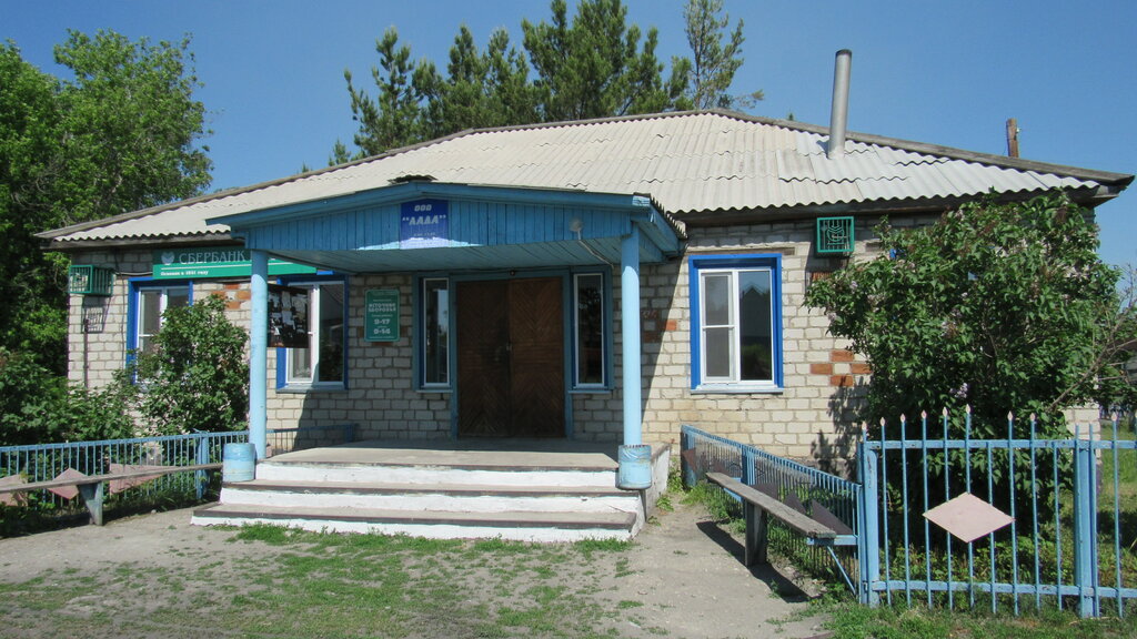 Konut servisleri kuruluşları Лада, Novosibirskaya oblastı, foto