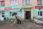 Magazin 1000 Melochey (Yubileynaya ulitsa No:13), ev temizlik ürünleri  Zapolyarni'den