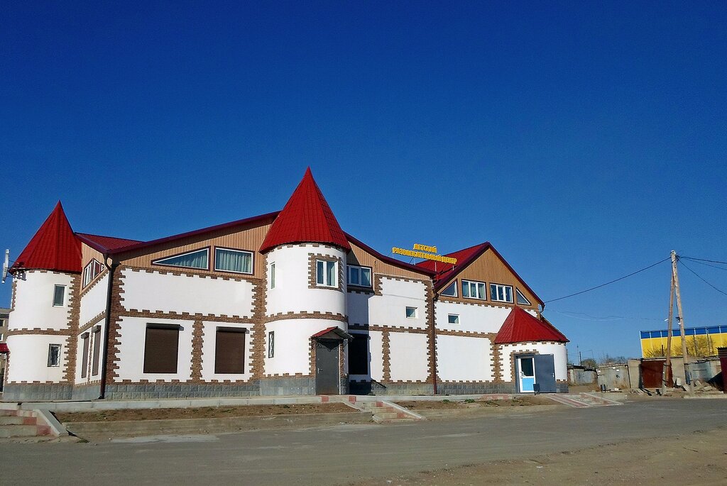 Eğlence merkezleri Детский развлекательный центр, Gusinoozersk, foto