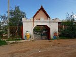 Detskij sad № 10 Skazka (Klyuchevskaya ulitsa No:10), anaokulları  Gusinoozersk'ten