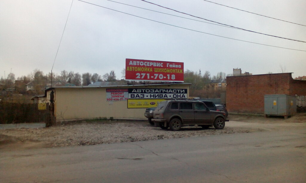 Otomobil servisi Gayva, Perm, foto
