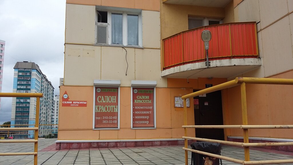 Güzellik salonu Salon krasoty Neroli, Novosibirsk, foto