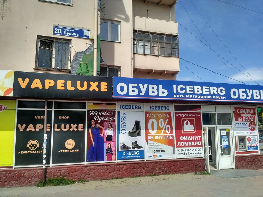 Elektronik sigara satış noktaları Vapeluxe.ru Vapeshop, Çeliabinsk, foto