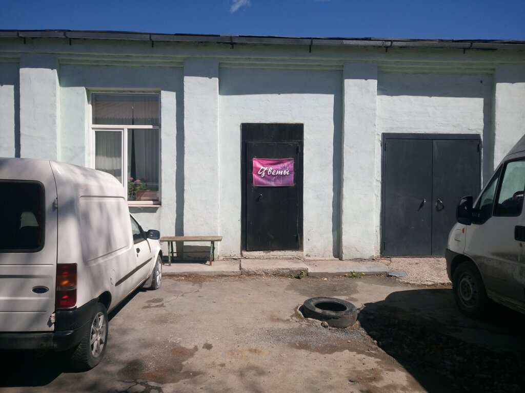 Sera ve bahçe ürünleri Pitomnik Tsvetochnaya Feya, Nijni Tagil, foto