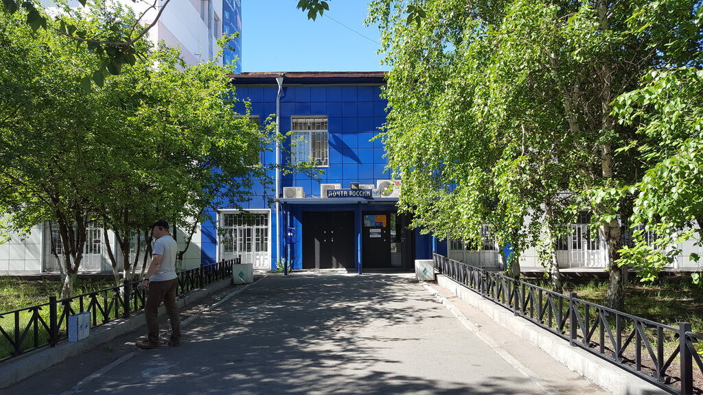 Telekomünikasyon satış noktaları Ufps Respubliki Tyva, Kızıl, foto