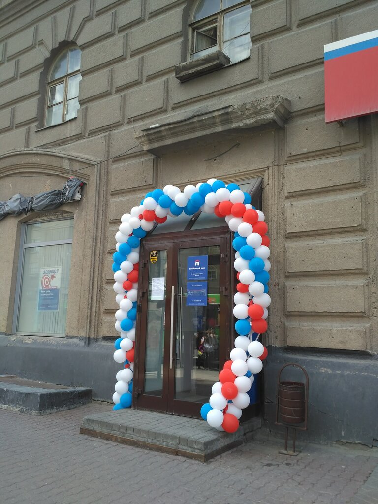 Banka Orient Express Bank, Novosibirsk, foto