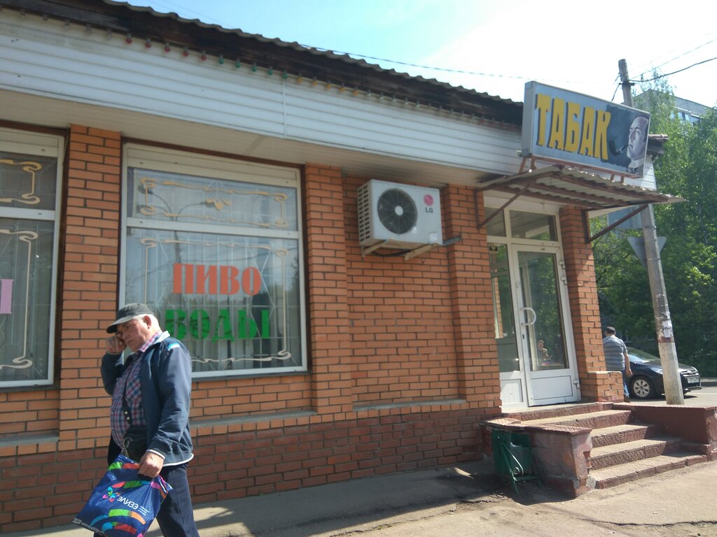 Tütün, sigara mağazaları Tabak, Jukovski, foto