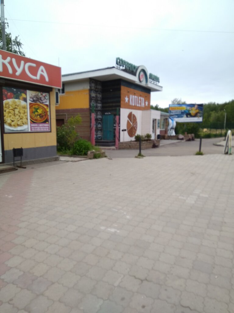 Fast food Burgeriya Kotleta, Arzamas, foto