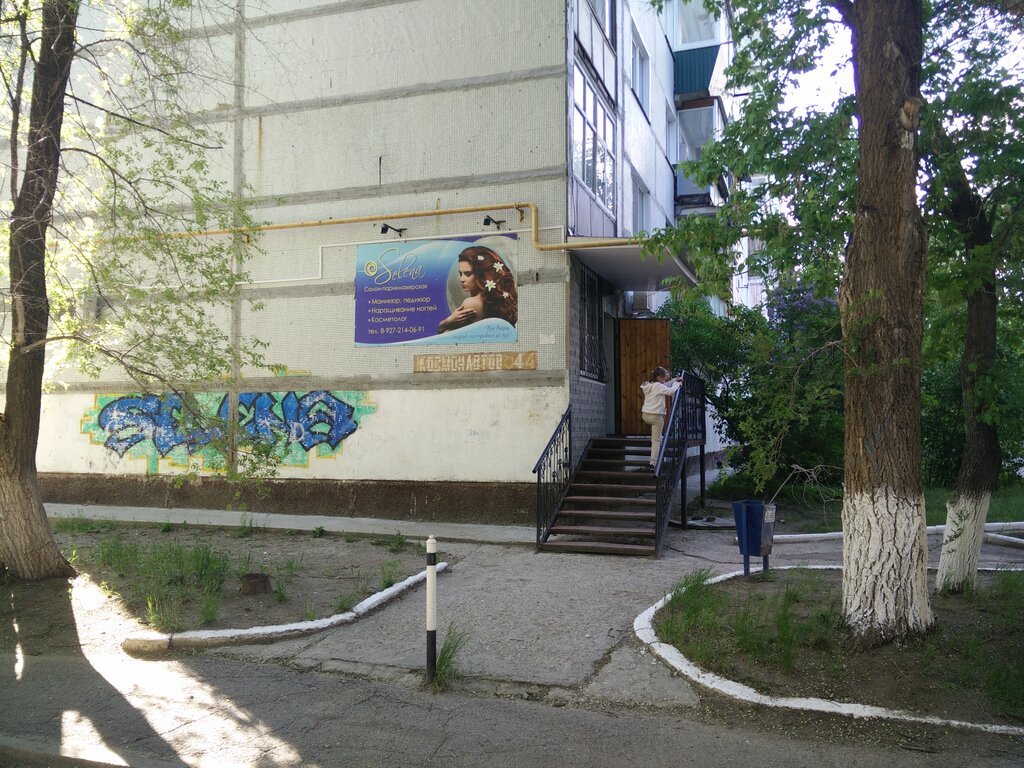Güzellik salonu Salony krasoty Selena, Syzran, foto