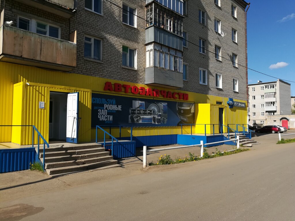 Otomobil yedek parçaları Lada Detal, Ugliç, foto