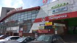 Gotovyye ochki (Lermontova Street No:9А), optik  Surgut'tan
