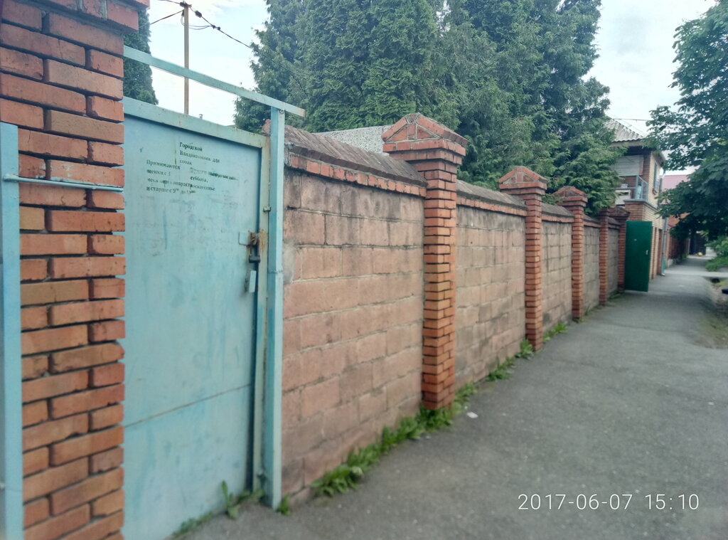 Evcil hayvan yetiştiricileri Владпитомник, Vladikavkaz, foto