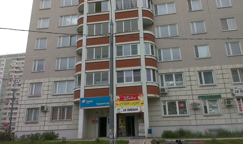 Bira dükkanı Za pivkom, Moskova, foto