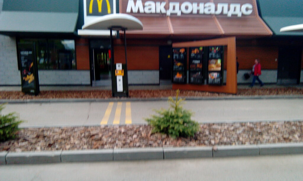 Fast food McDrive, Yoshkar‑Ola, foto