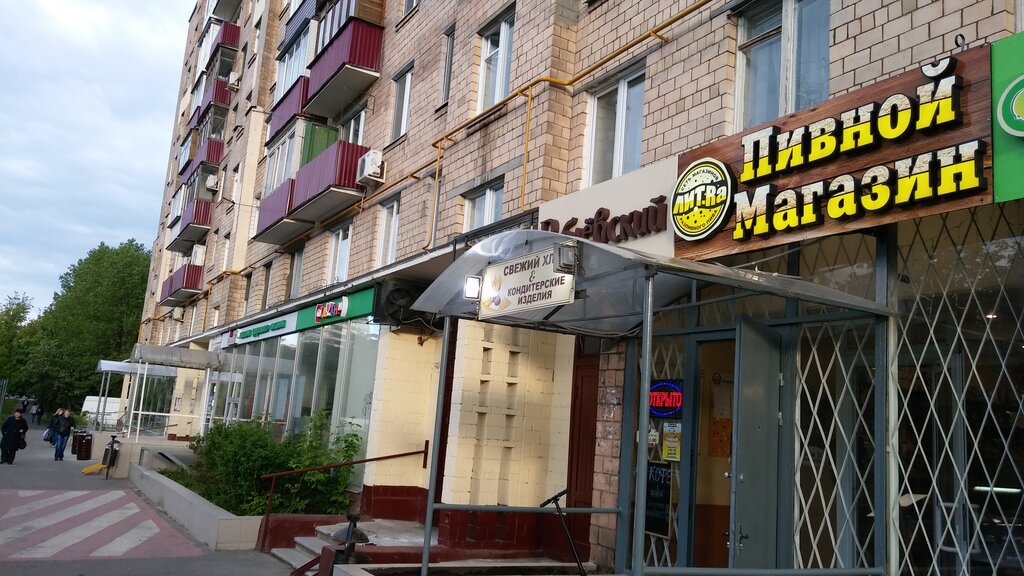 Bira dükkanı Лит. РА, Moskova, foto