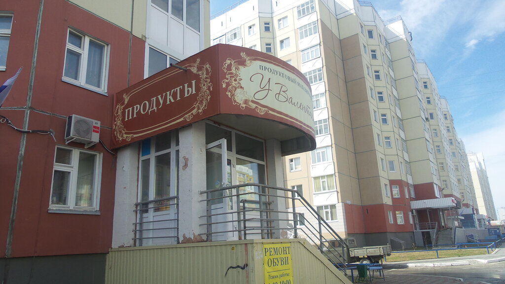 Market Magazin u Valentiny Avers, Nijnevartovsk, foto