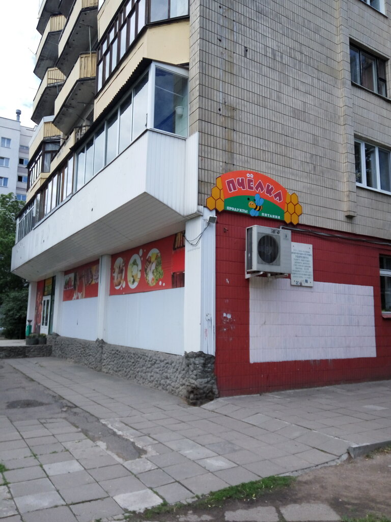 Market Pchyolka magazin № 2, Minsk, foto