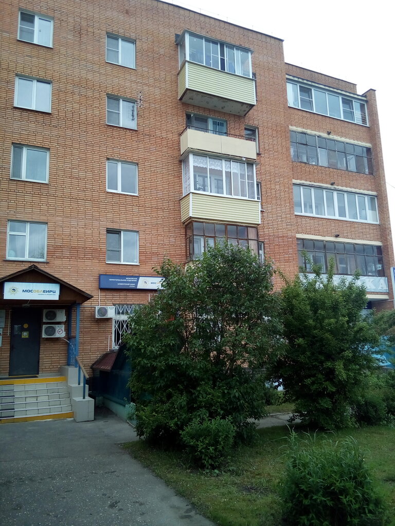 Enerji firmaları Mosenergosbyt, Ruza, foto