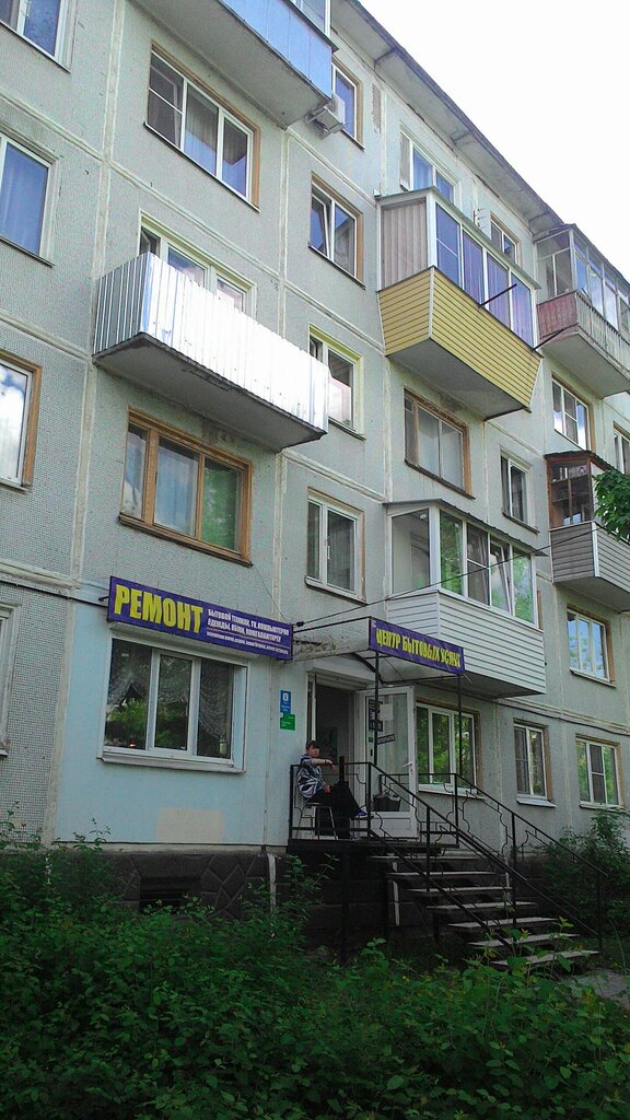 Beyaz eşya servisleri Tsentr bytovykh uslug, Kaluga, foto