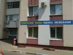 Регион (Vatutina Avenue No:13Б), danışmanlık hizmetleri  Belgorod'dan