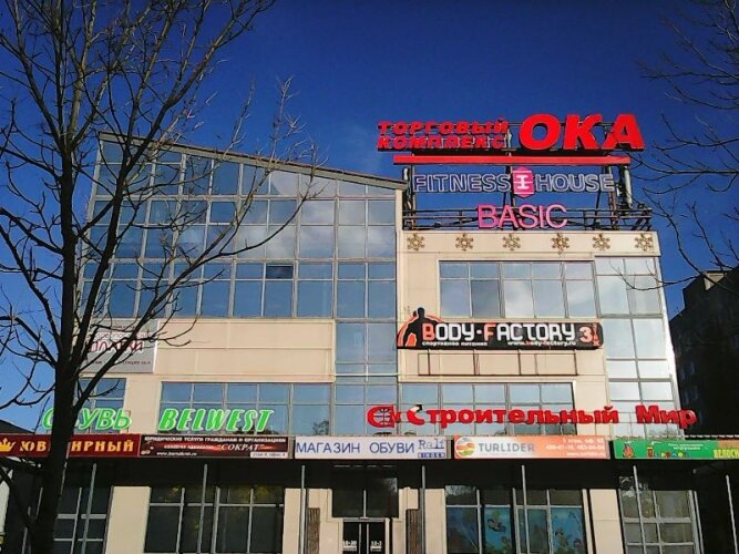 Teslimat noktası Labirint, punkt samovyvoza, Kolpino, foto