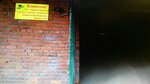 Parking lot (Moscow, Yugo-Vostochniy Administrative Okrug, Vykhino-Zhulebino District), araç muayene istasyonları  Moskova'dan