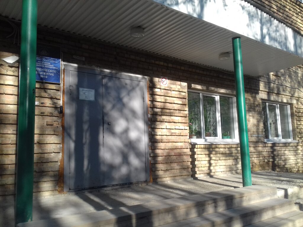Yurtlar Fgbou Vpo Ukhtinsky gosudarstvenny tekhnichesky universitet Obshchezhitiye № 10, Uhta, foto