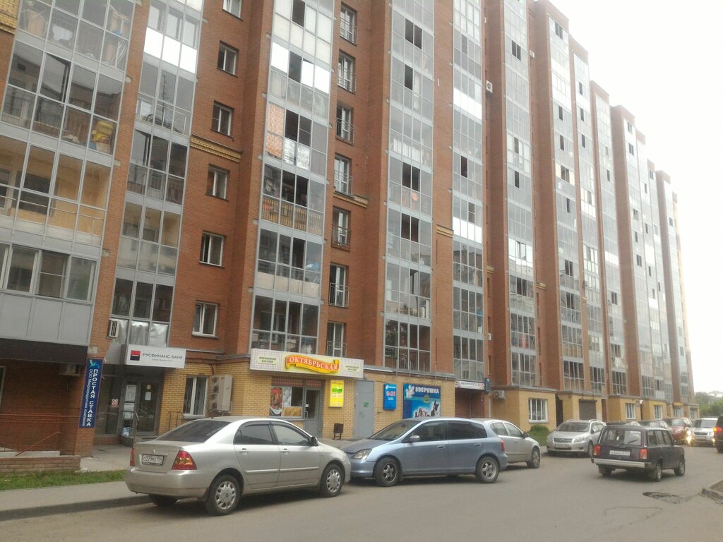 Banka Rusfinans Bank, Novosibirsk, foto