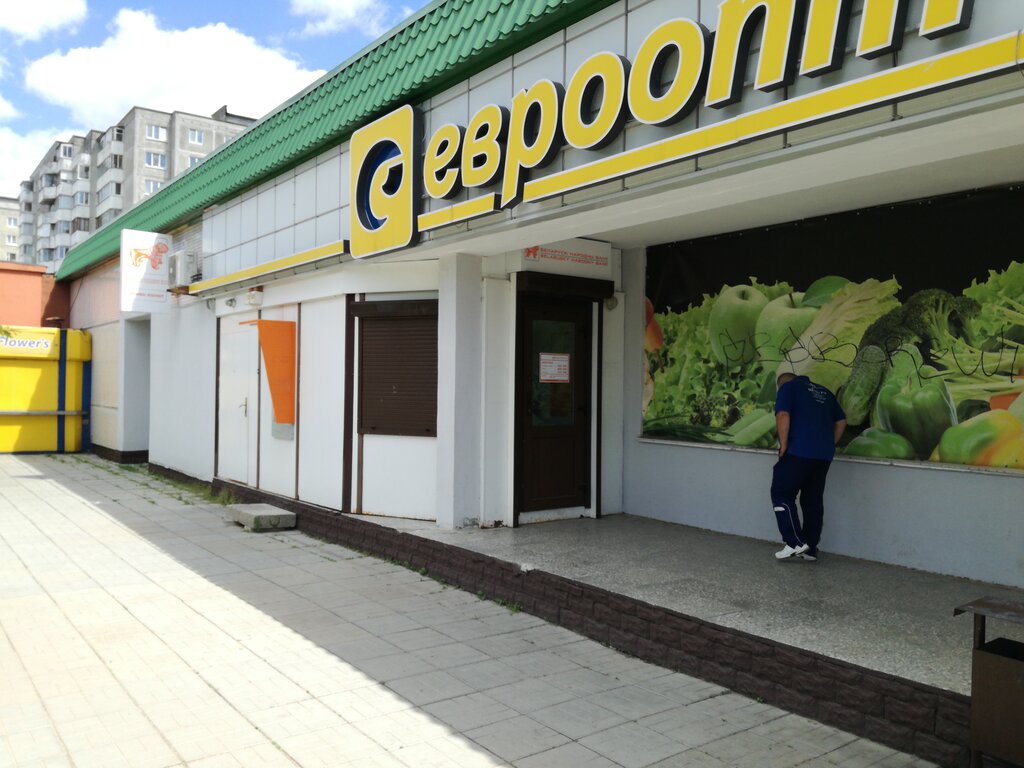Döviz büroları Belarusky narodny bank, Currency exchange, Minsk, foto
