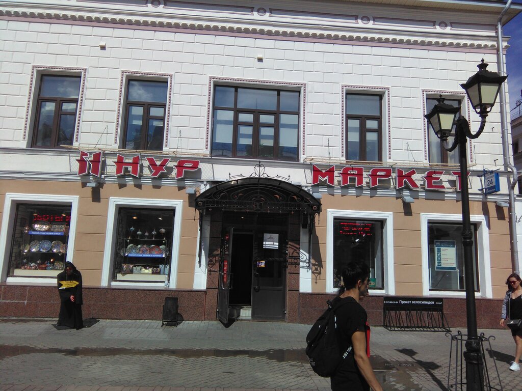 Müzeler ve sanat galerileri Музей восковых фигур, Kazan, foto