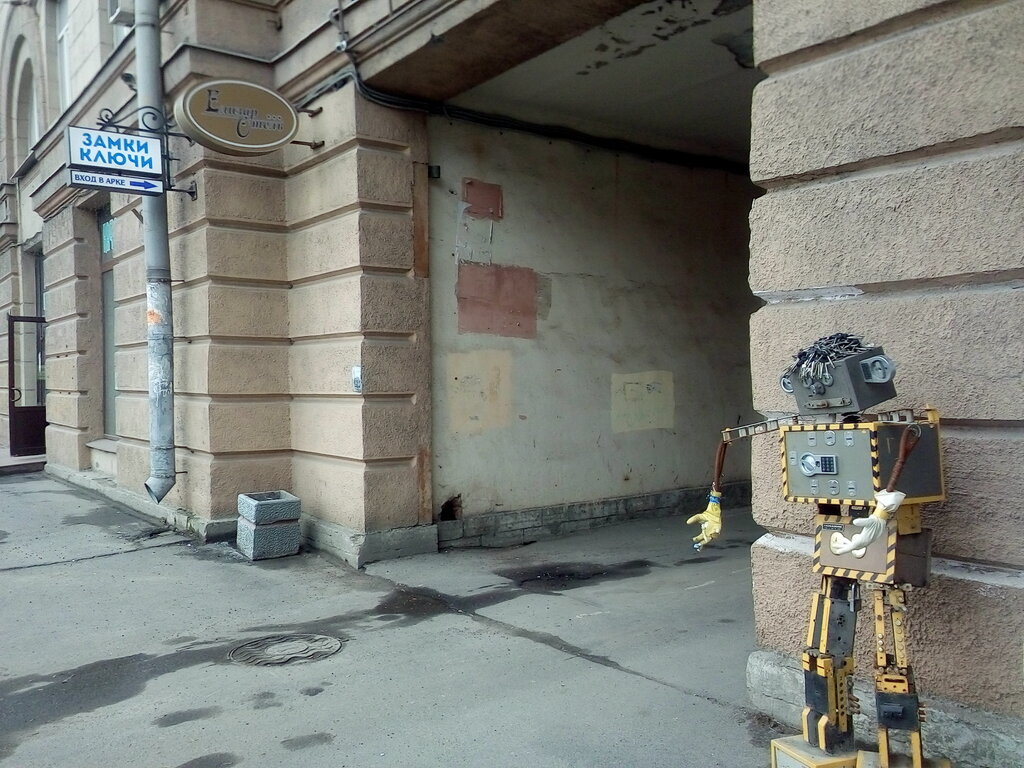 Anahtar ve kapı üreticileri Mir bezopasnosti, Saint‑Petersburg, foto