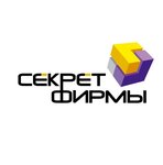 Секрет фирмы (Yankovsky Street No:191, Tsentralniy Microdistrict), satış ekipmanları firmaları  Krasnodar'dan